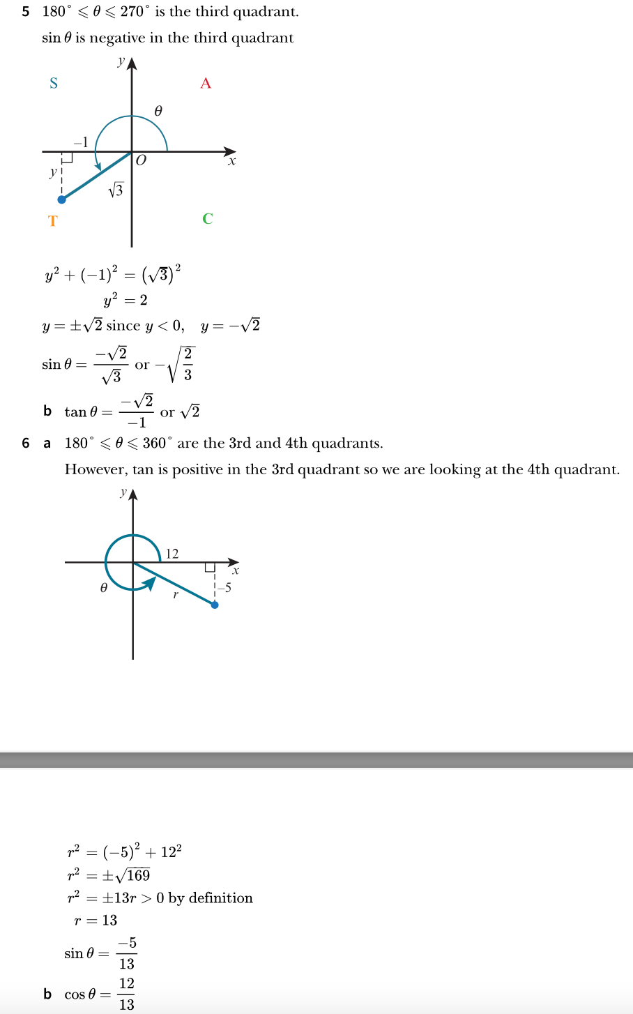 9709. P1. Trigonometry. Exercise 3. Worked Solutions – Maths with David