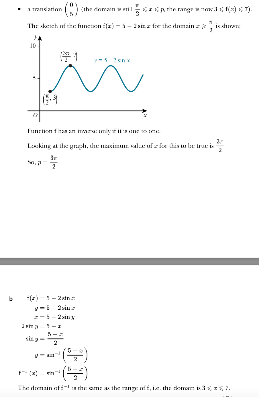 9709. P1. Trigonometry. Exercise 5 Worked Solutions – Maths with David