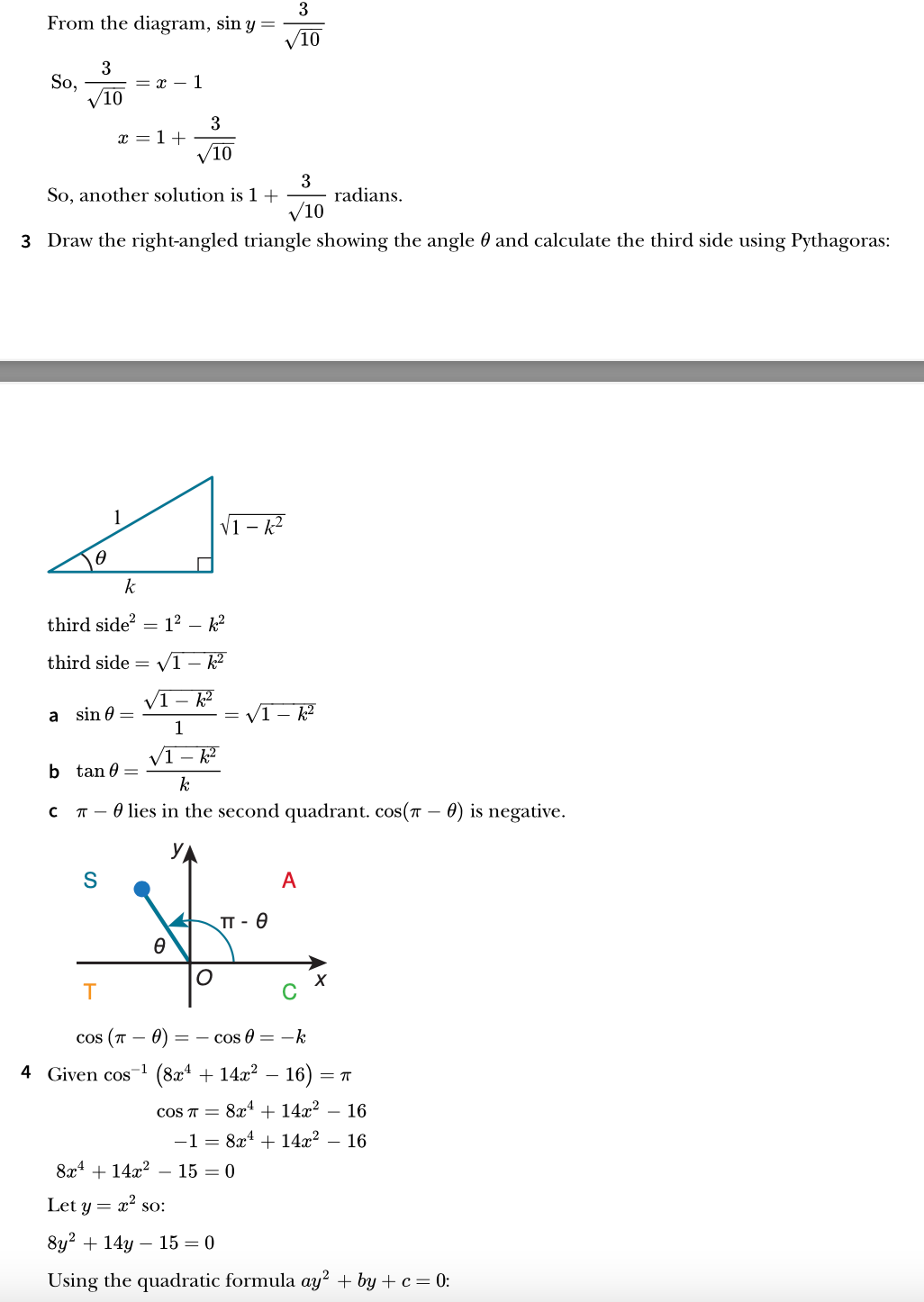 9709. P1. Trigonometry. Exercise 8 Worked Solutions – Maths with David