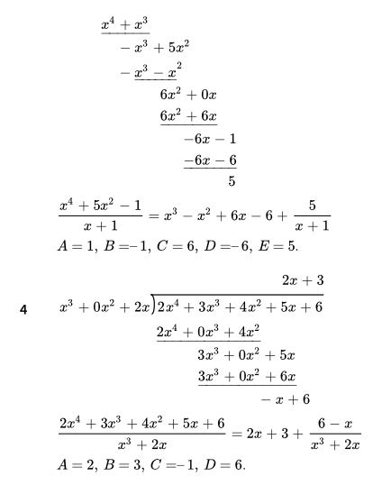 9709. P3. Further Algebra. Exercise 1 Worked Solutions – Maths with David